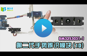 倍创科技: Holtek eStore